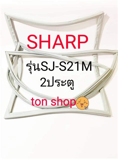 ขอบยางตู้เย็นpanasonic 2ประตู รุ่นnr Br307 Tonshop24hr Thaipick