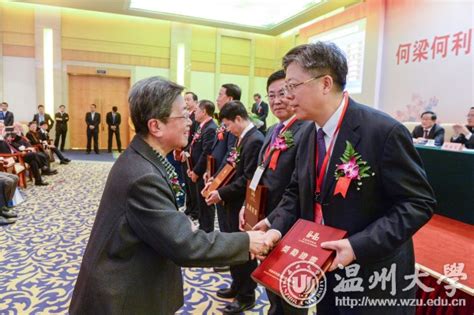 校长李校堃荣获2017年度“何梁何利基金科学与技术进步奖” 温州大学科技成果转化平台