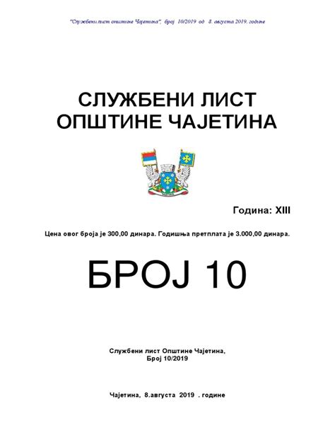 SL10 PDF | PDF