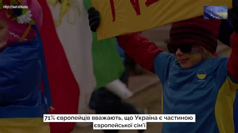 Традиційно в третю суботу травня в Україні відзначають День Європи