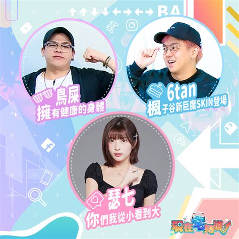 現在宅知道 現在宅知道 Added A New Photo