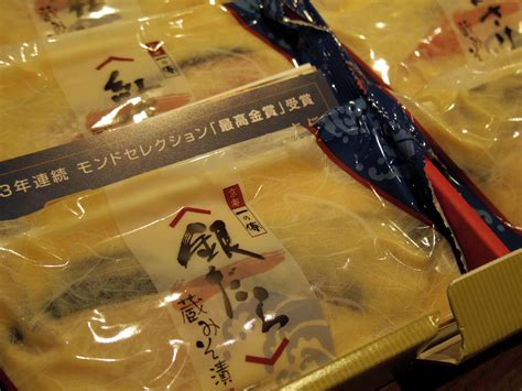 京都からの贈り物「一の傳」の西京漬け【自宅】 │ 豊田市より発信