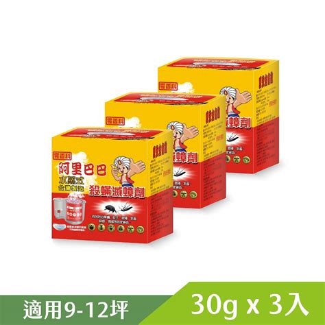 ★鱷魚牌 Pchome 24h購物