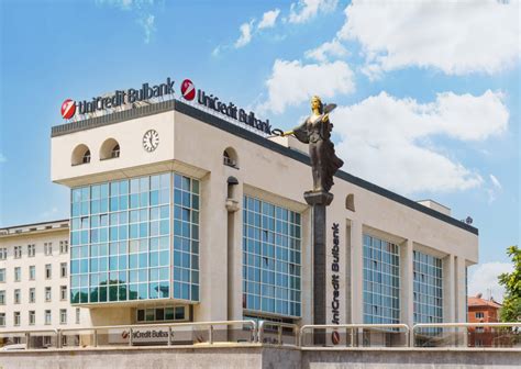 Клиентите на УниКредит Булбанк могат да правят преводи помежду си по мобилен номер