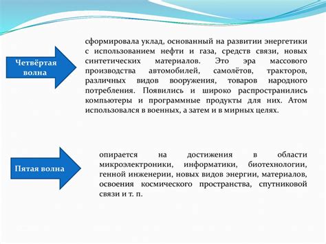 Инновационные предприятия Трансфер технологий презентация онлайн