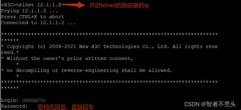 华三h3c实现telnet登录 密码长度问题解决 the new password is too short it must