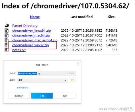 python——超级鹰打码平台实现selenium对b站的自动化登陆 python使用打码平台 csdn博客