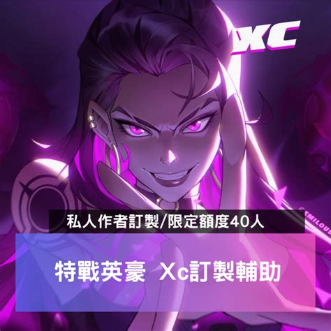 Valorant外掛輔助 特戰英豪外掛輔助 瓦羅蘭外掛輔助 Xcheatgg 全球精選輔助代理