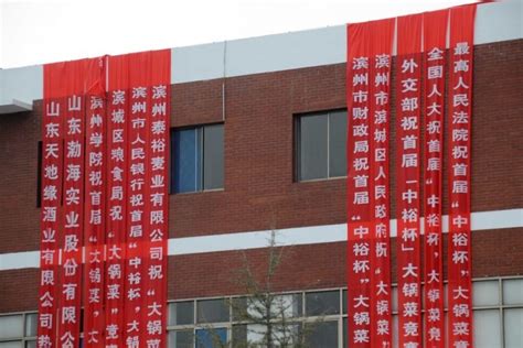 大楼封顶条幅gsk大楼大楼大楼第10页大山谷图库