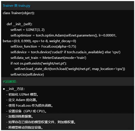 基于深度学习的指针仪表读数识别系统的设计与实现 中猿创新 7zcode