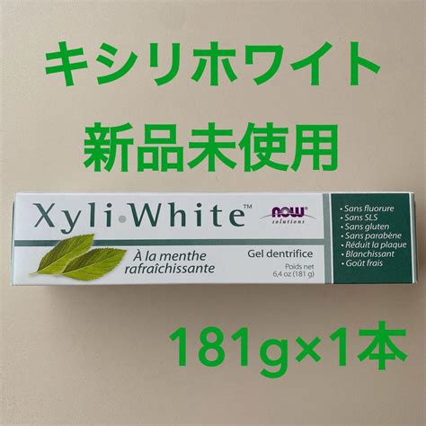 ナウフーズ キシリホワイト 歯磨き粉 新品未使用 ホワイトニング メルカリ