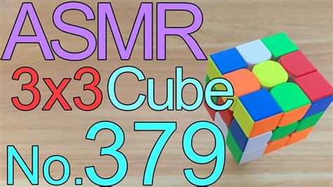 [3x3] No 379 Rubiks Cube Practice Scramble Asmr Youtube