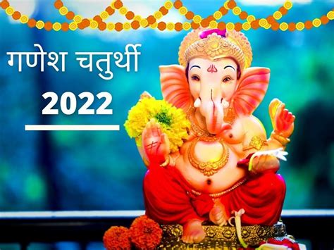 Ganesh Chaturthi Murti Ganesh Chaturthi 2022 Murti Puja Goddess