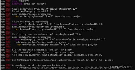 Npm 报错 Npm Err Code Eresolvenpm Err Eresolve Could Not Resolvenpm Err