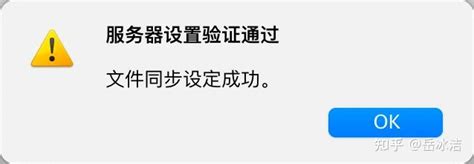 Zotero坚果云备份，提示【拒绝许可】的解决方案 知乎