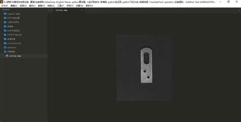 Cv2边缘检测 填充机器视觉技术一边缘提取weixin39830225的博客 Csdn博客