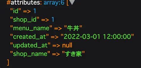 【laravel8】内部結合でデータを取得する方法を解説 カモメのススメ