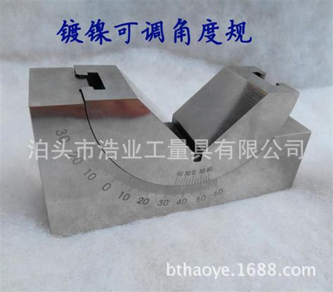 KP25正弦规 可调角度规 角度垫块AP30 46 75x25x36可调垫块 阿里巴巴