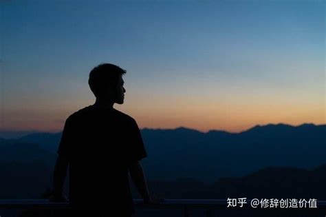 我找到我了吗 知乎