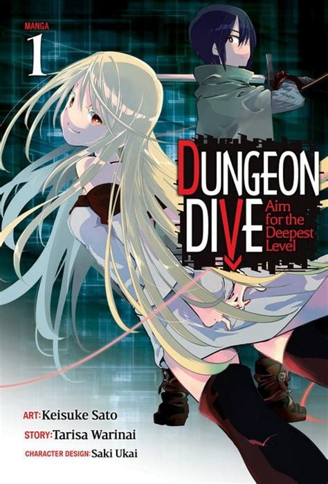 Dungeon Dive Aim For The Deepest Level Manga Vol 1 ศูนย์หนังสือจุฬาฯ
