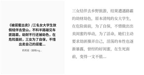 R 18 中文中国语chinese中國語中国語 情色小说黄色小说黄文小说定制小说订制 《被闺蜜 Pixiv