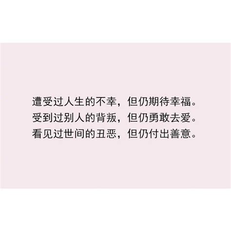 從現在起，學會做一個內心強大的人 每日頭條