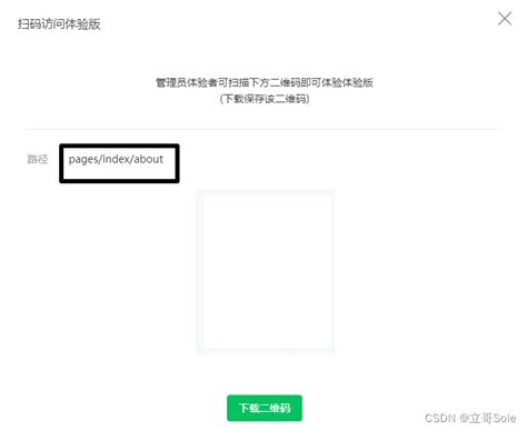 微信小程序uniapp出现白屏怎么解决（总集） uniapp 支付宝小程序 页面加载异常 csdn博客