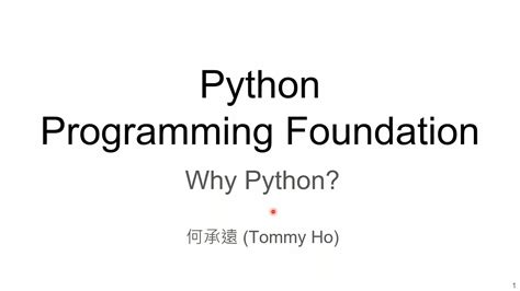 1 1 為什麼要學Python YouTube