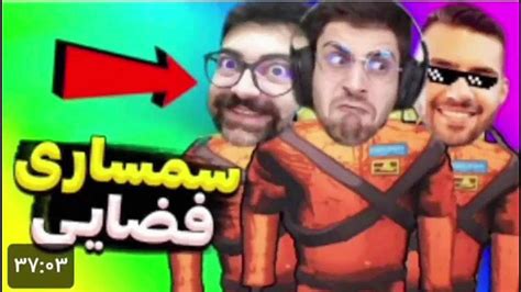 یه کلیپ از عمو امیر