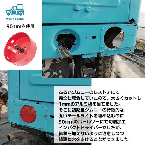 モーリートレード バイメタル ホールソー 穴あけ 切削 ホルソー 130mm 2b4t4rvtpt スピード発送 ホリック