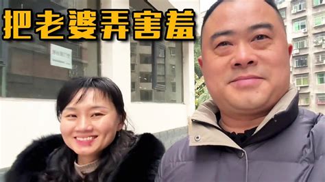 胖哥送完孩子上学，回家路上对老婆做了什么？害羞的满脸通红【胖子视界】 Youtube