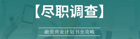 创业干货第1页 疯狂bp 在线制作商业计划书，提供精美模板、商业计划书范文、商业计划书范本大全