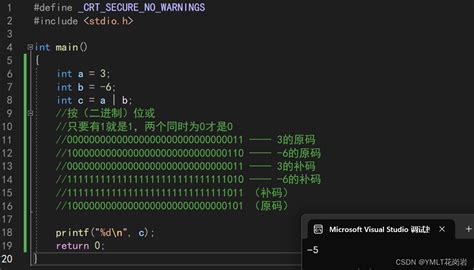 操作符详解(一) Csdn博客 操作符详解(一) Csdn博客