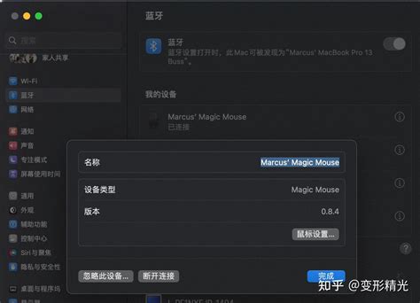 magic mouse黑3代对比白1代 知乎