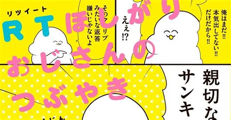 オリジナル がい子4コマ書籍化のお知らせ！ がい子くじんのイラスト Pixiv