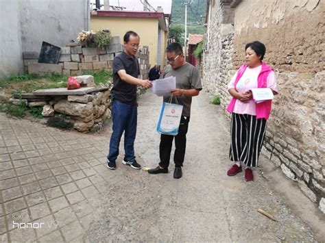 淄博市人民政府 进展成效 沂源县南鲁山镇：政务公开助力“一网三联”落地生根