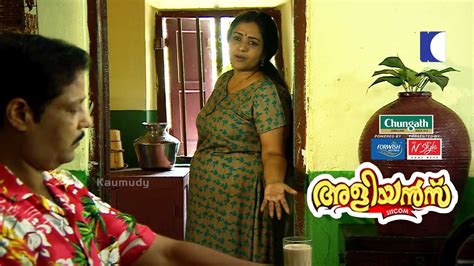 വാർത്ത Aliyans Kaumudy Youtube