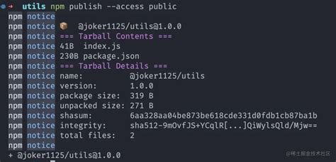 如何发布一个 Npm 包发布npm包 Csdn博客