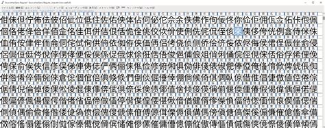 Chinese Font Missing Issue · Issue 13652 · Hrydgardppsspp · Github