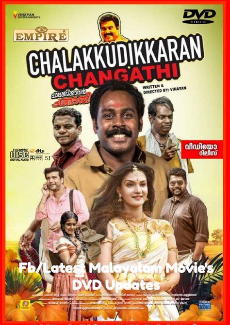 New Dvd Release Malayalam Movies This Is A Subreddit For Discussions