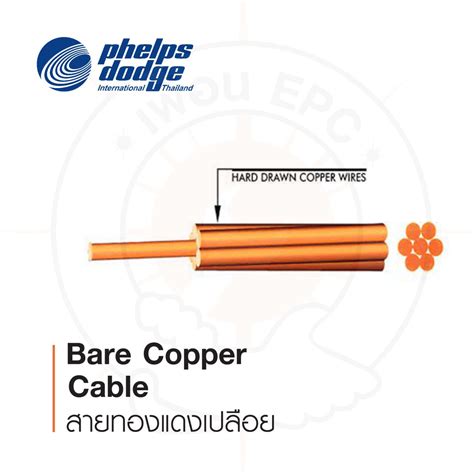 Bare Copper Cable Supersolarz