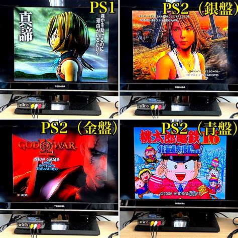 Yahooオークション 〈箱説付属・動作確認済み〉ps2 プレイステーシ