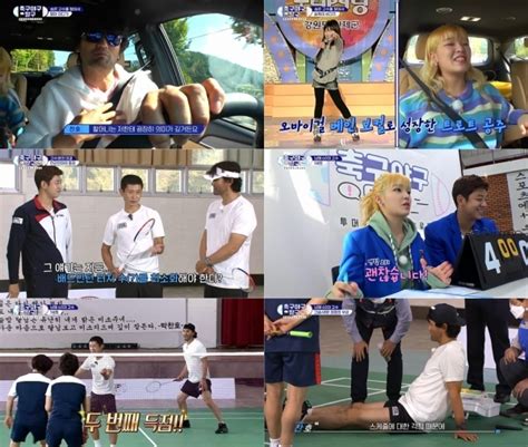 축구야구말구 박찬호x이영표 첫 배드민턴 대결 패배승리보다 값진 투혼