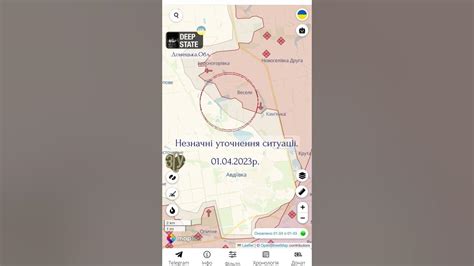 Мапа бойових дій в Україні Незначні уточнення ситуації Напрямок