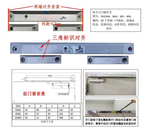 久远消防二线制产品接线图汇总 消防百事通
