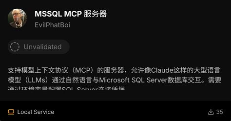 Máy Chủ Mcp Mssql Mcp Servers · Lobehub