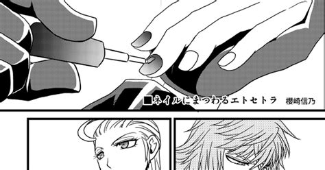 マルラク ｢おとぎ話で終わらない｣ 信乃野郎のイラスト Pixiv