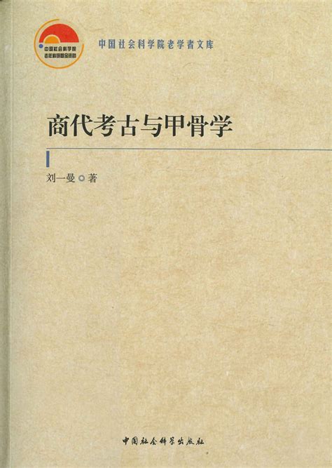 書籍詳細｜東アジア書籍の朋友書店