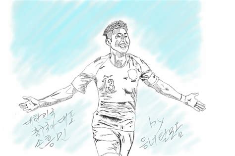 대한민국 축구국가 대표 손흥민 그림 유머 움짤 이슈 에펨코리아