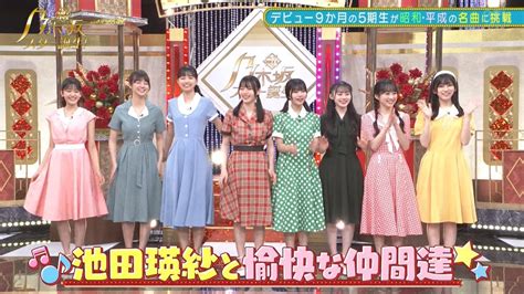 Choco ΦωΦ On Twitter おっぱいちゃん 冨里奈央 その1 乃木坂46 新・乃木坂スター誕生 乃木坂スター誕生